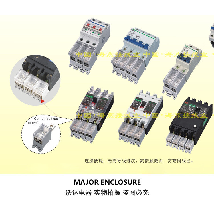 Terminal Breaker Air Switch Dedicated Splitter Box Branch Multi-Circuit ...