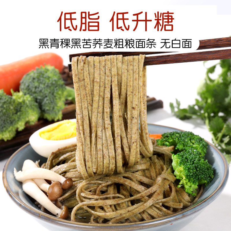 Soba Barli Tanah Tinggi Mee Gandum Hitam Seluruh Bijirin Kasar Tulen ...