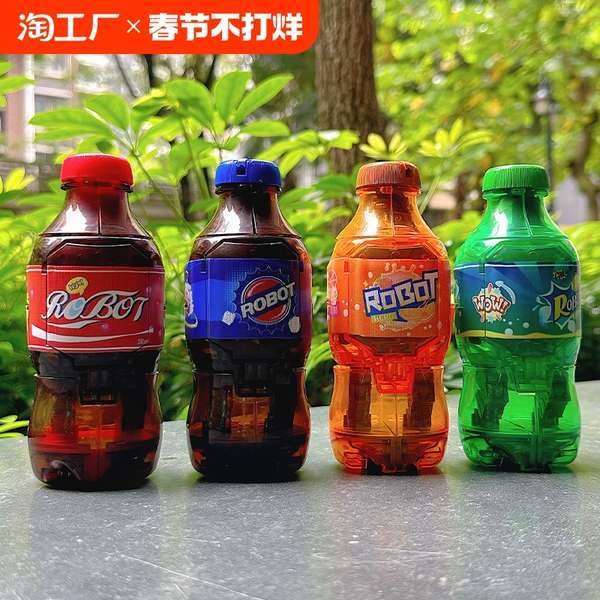 transformers transformers toys Soda Robot Children's Transformation Toy ...
