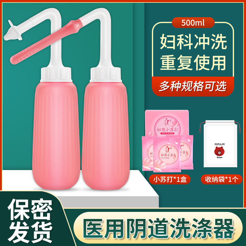 Shopee Official Medical Vaginal Private Care Cleaning Inner Vaginal ...