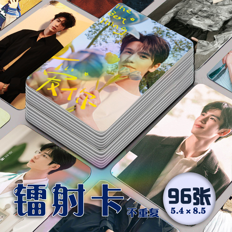 The Best Thing Zhang Linghe Xu Ruohan Zhang Linghe He Su Ye Single ...