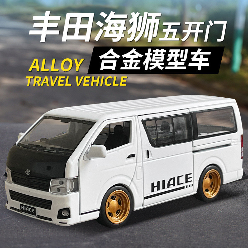 1/32 Toyota HIACE Model van, commercial vehicle, simulation alloy car ...