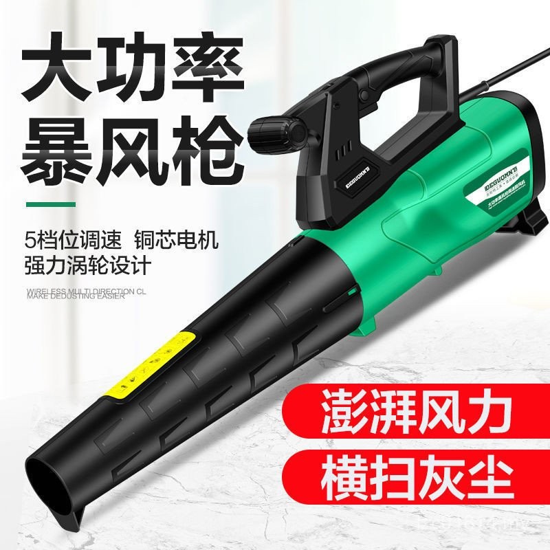 High Power Dust Collector Industrial German Powerful Blower Storm Gun ...