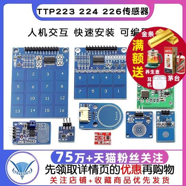 Ttp223 224 226 Touch Sensor Touch Button Sensor Module Capacitive Type ...