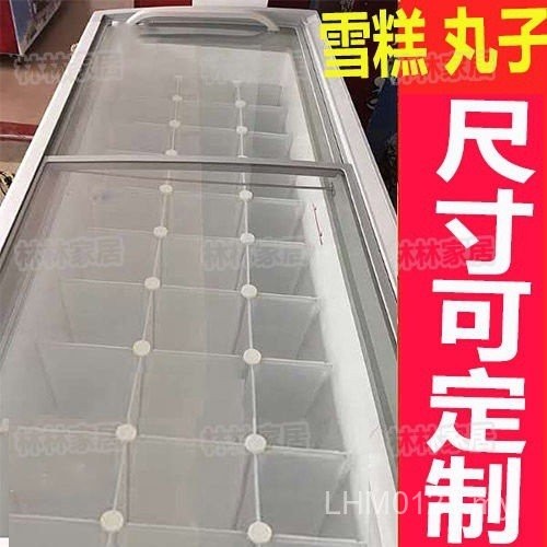 Supermarket Ice Cream Classification Divider Storage Box Shelf ...