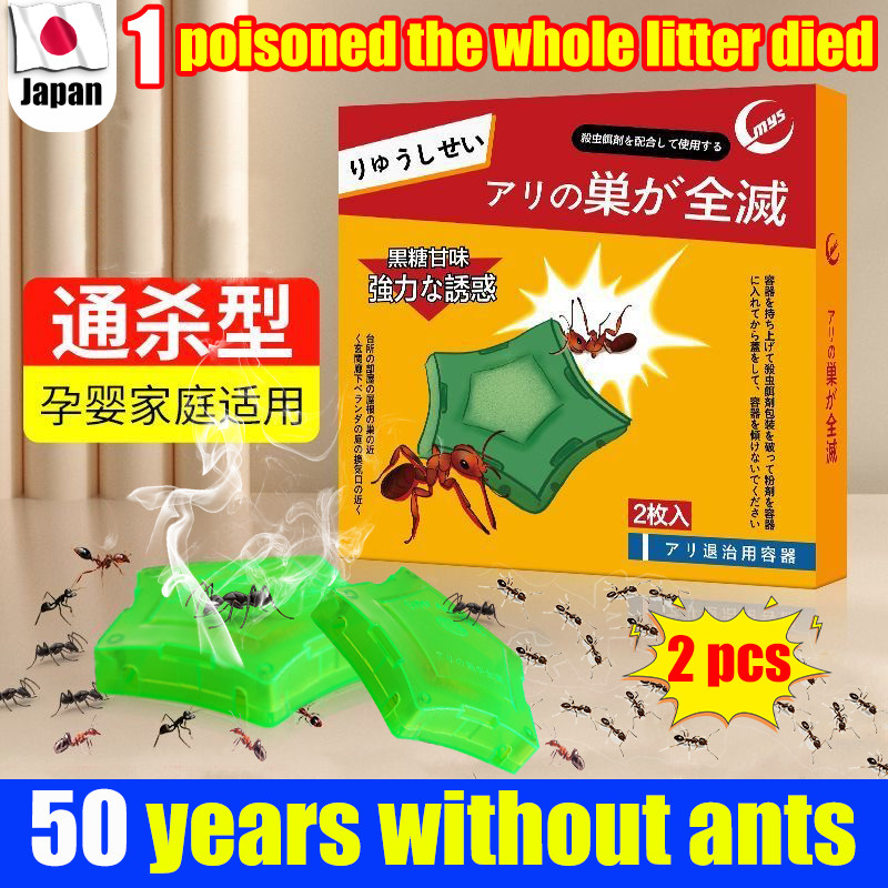 50 years without ants ant killer Ants' favorite ant bait killer 1 ...