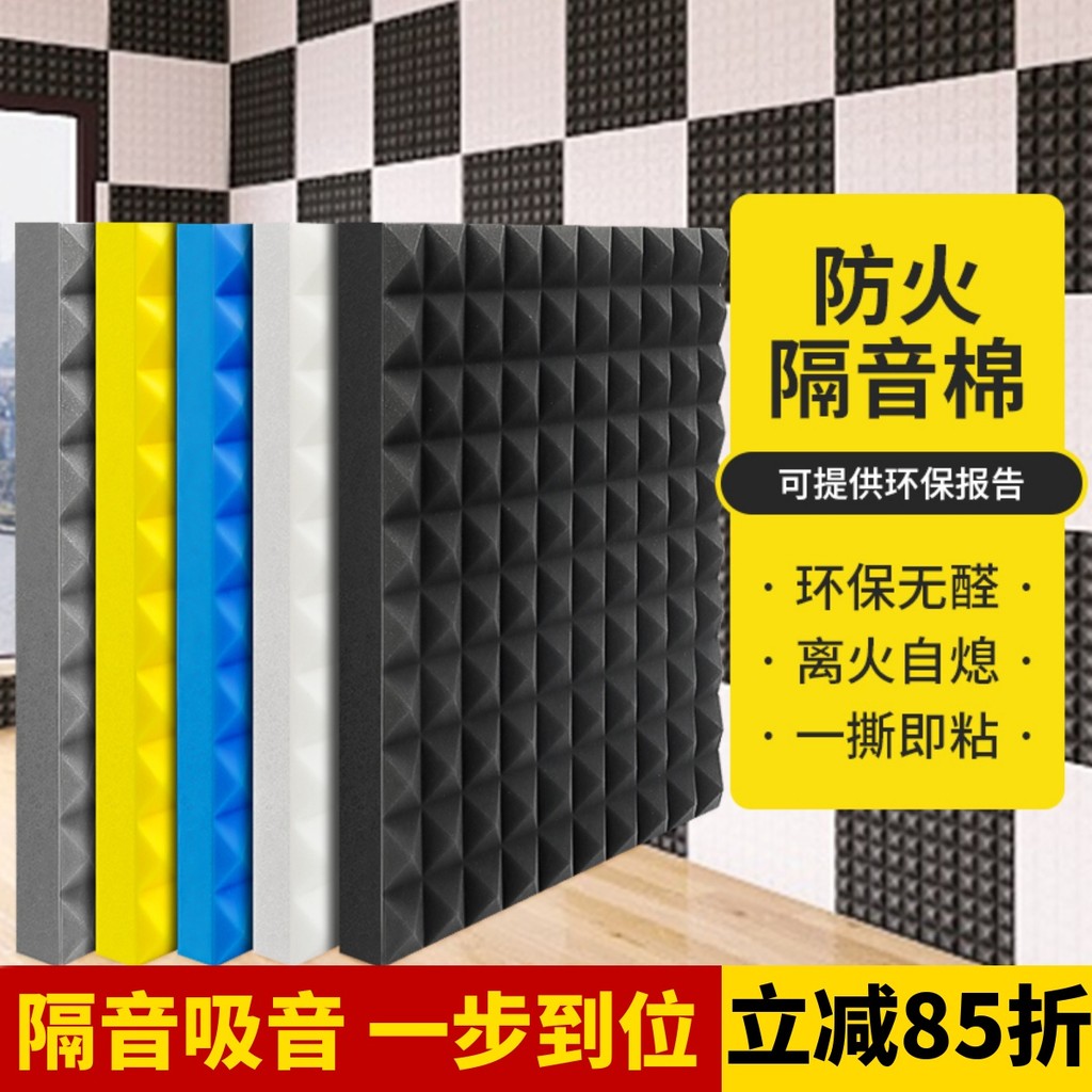 Buih Kalis Bunyi Dinding Buih Menyerap Bunyi Pengurangan Bunyi KTV ...
