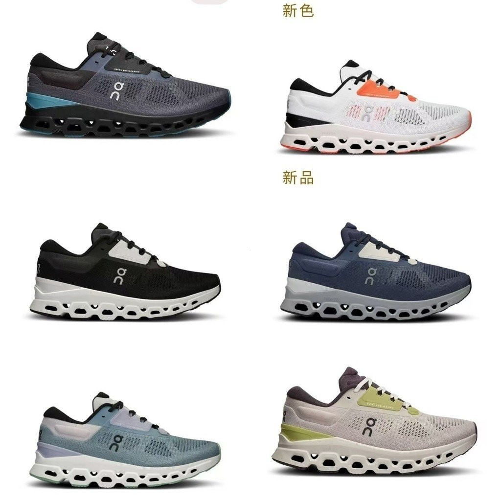 On Running On Cloud Stratus 3 CloudStratus 3 Running Shoes Unisex ...