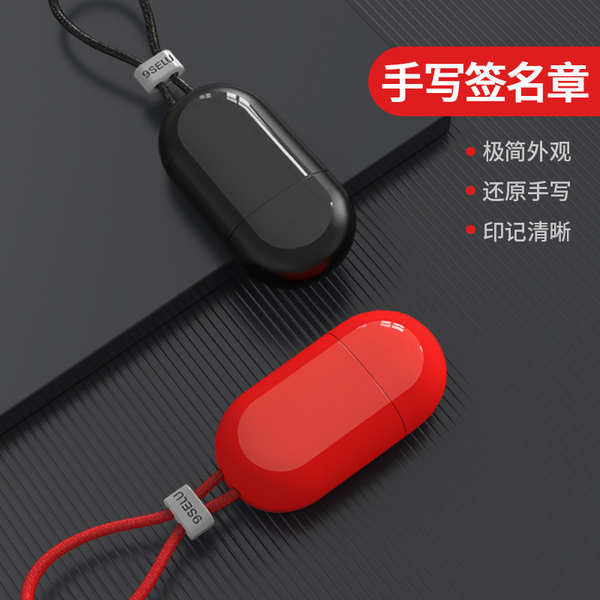 cop nama stamp kecil rubber stamp cop nama stamp Personal Name Seal ...