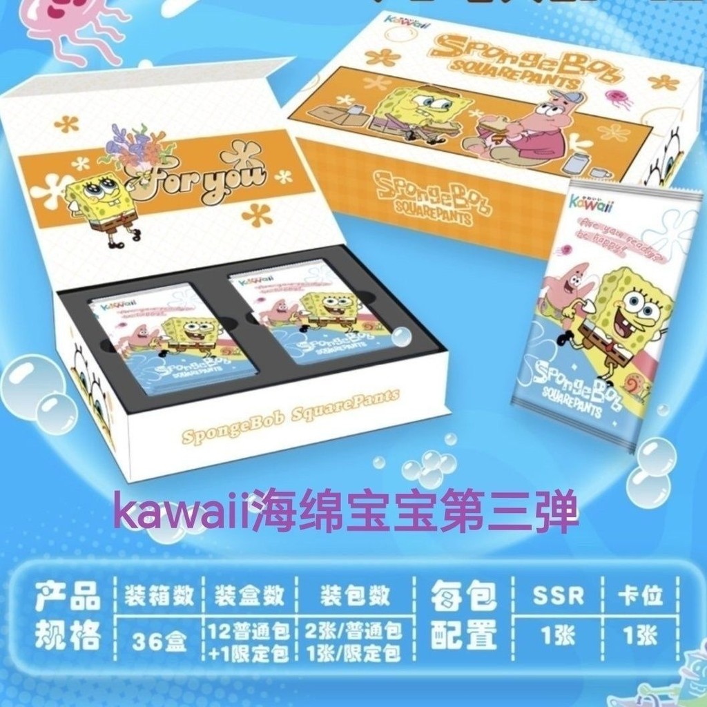 [Whole Box 13 Packs] SpongeBob SquarePants Card Third Animation ...