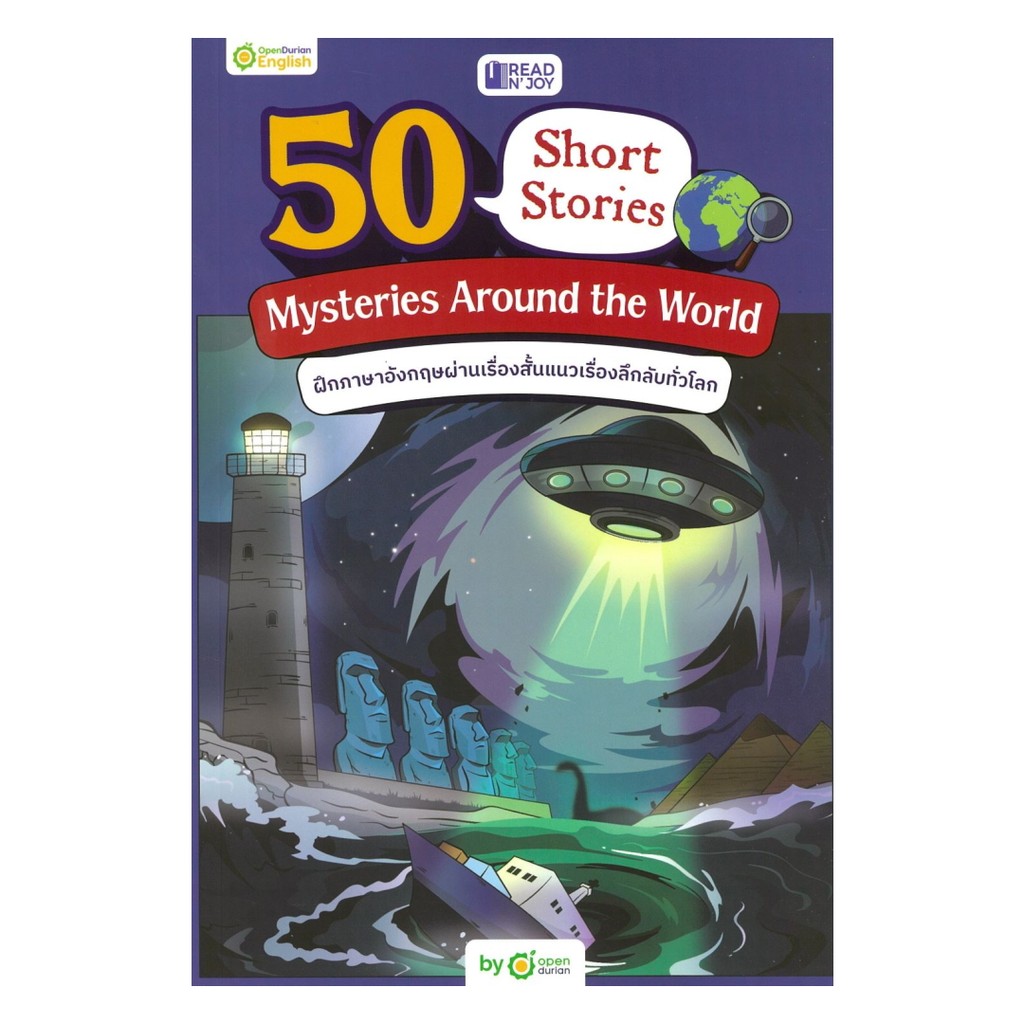 READ N' JOY Book: 50 SHORT STORIES: Mystery AROUND THE WORLD | Shopee ...