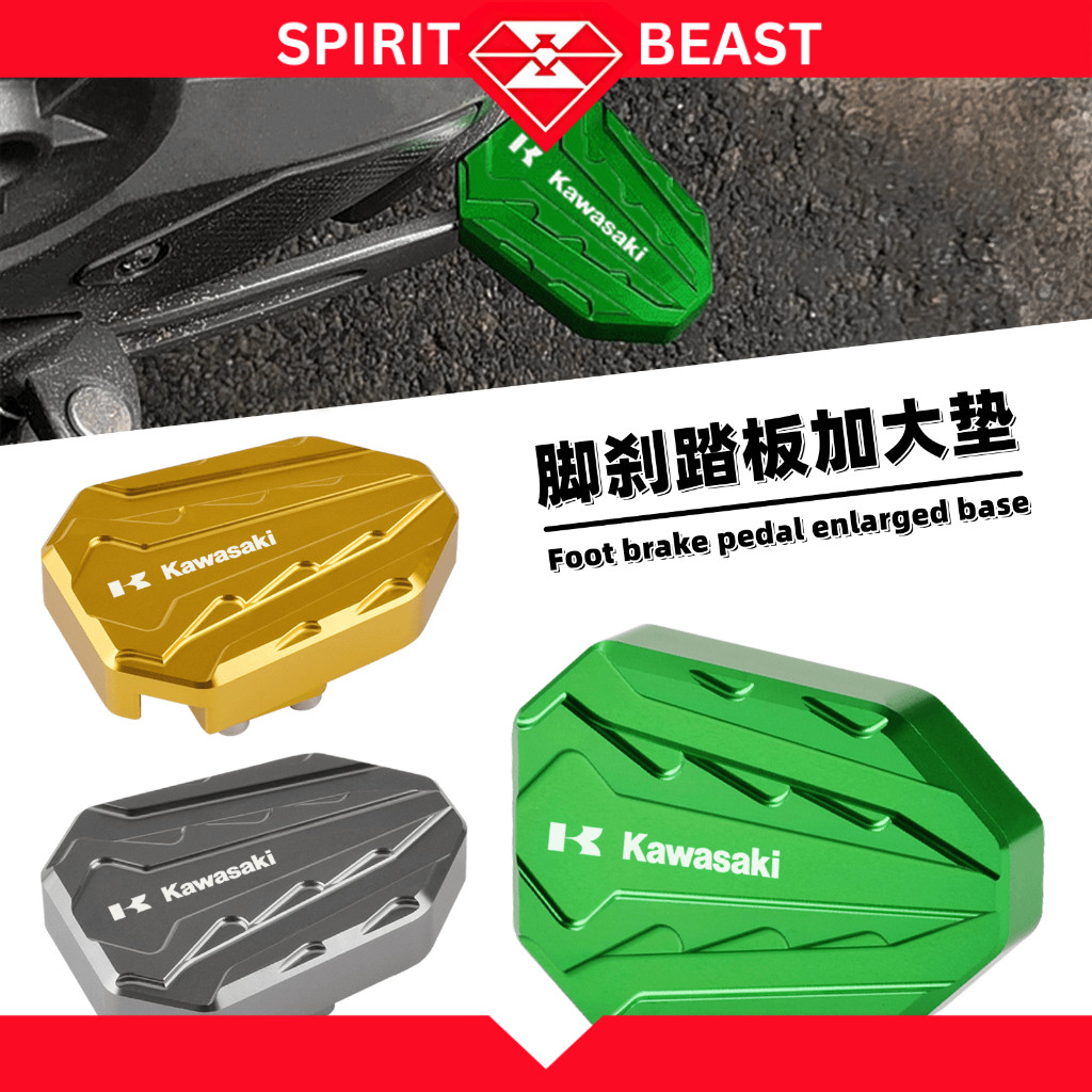 Kawasaki Ninja 250 400 Z250 Z400 2018-2025 Brake Pedal Z650 Rear Brake ...