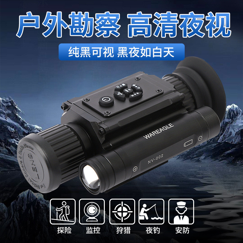 Wareagle New Style NV002 HD All Black Infrared Digital Monocular Night ...