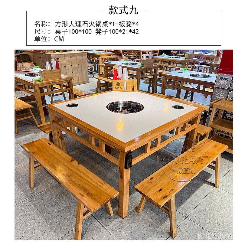 Hot Pot Restaurant Marble Smokeless Hot Pot Table Induction Cooker ...