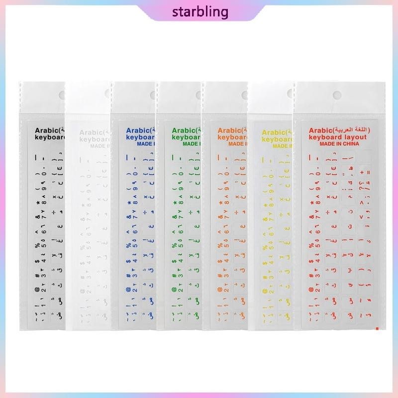 Star Arabic Keyboard Stickers English Replacement Stickers with Clear ...