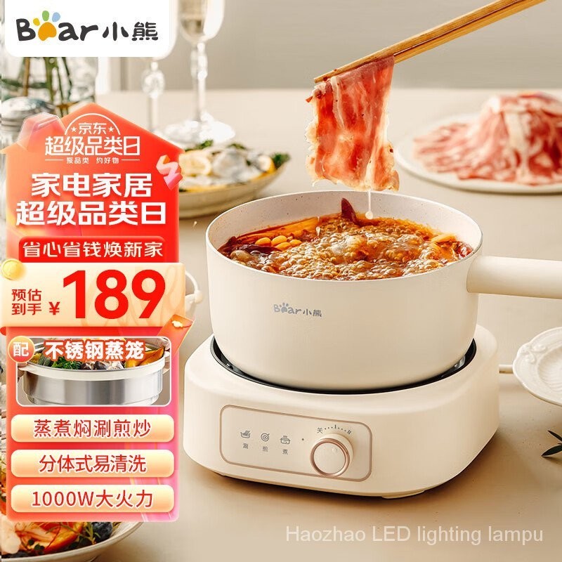 Little Bear (Bear) Electric Cooker Electric Hot Pot Electric Hot Pot ...