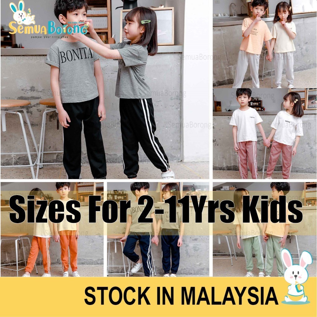 (2-11yrs) Seluar Kanak-Kanak Tracksuit Jogger Anti-Mosquito Sports ...