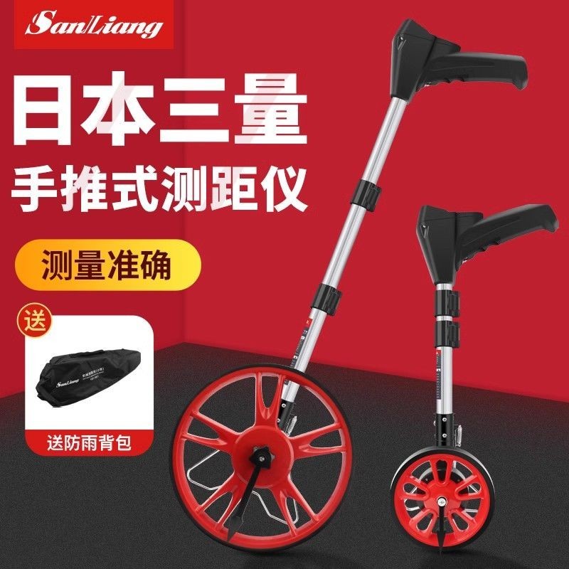 Japan Three-Measuring Roller Rangefinder Trolley Type Rangefinder Wheel ...