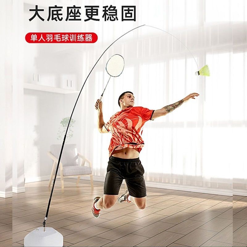 Badminton Training Device Single Player Rebound Auxiliary Equipment ...