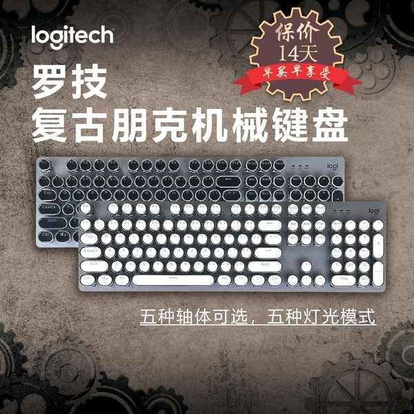 Logitech k845 Mechanical Keyboard Wired Gaming Retro Punk Girls Office ...
