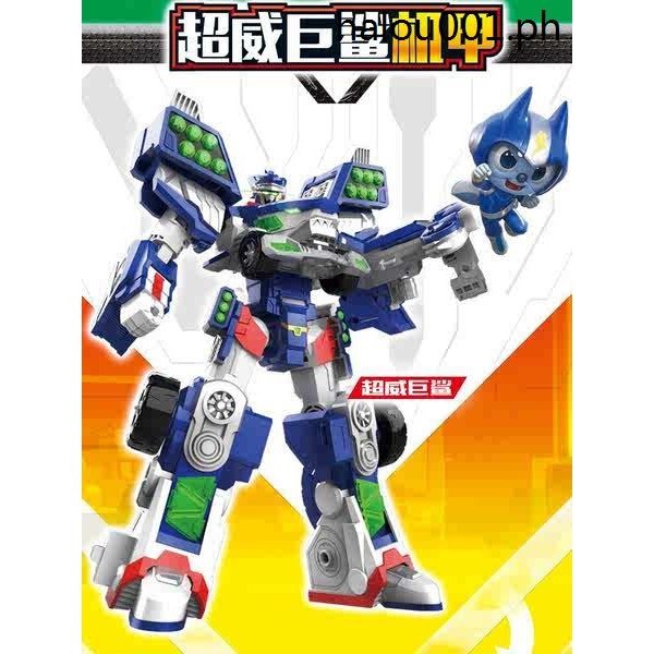 · Mini Agent Team Chaowei Energy Team Giant Shark Mecha Car ...