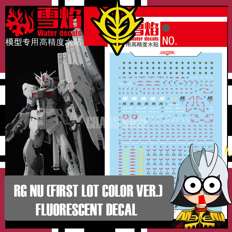 SNOW FLAME PB RG RX-93 NU GUNDAM FIRST LOT COLOR VERSION FLUORESCENT ...