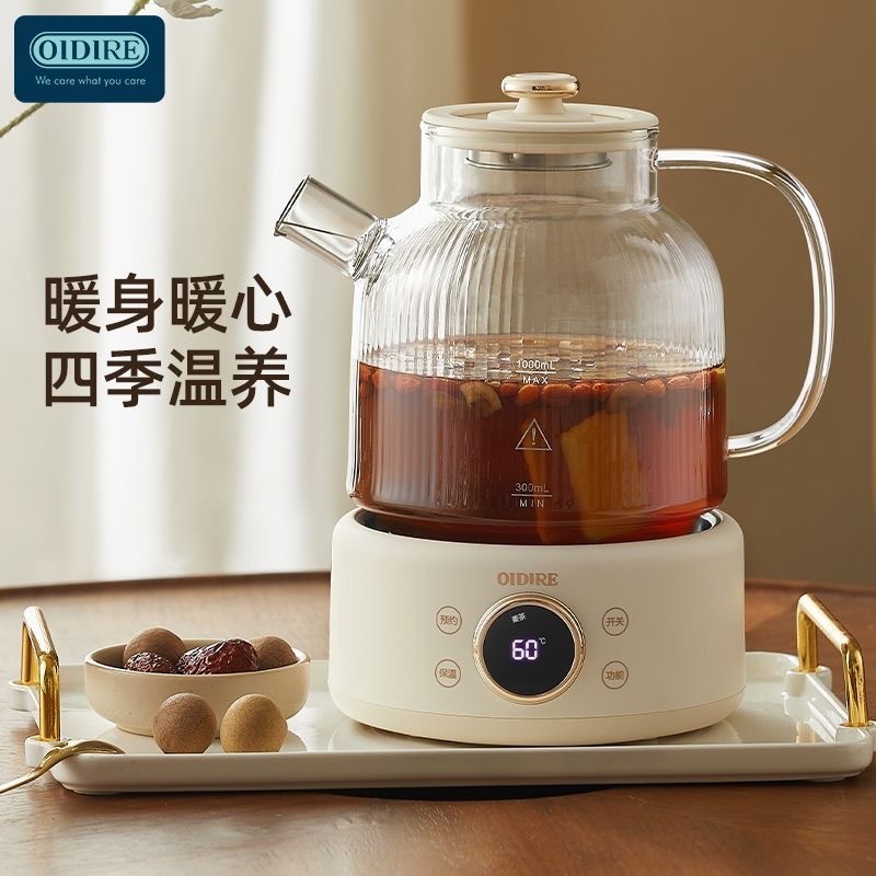 Oidire Health Kettle Multifunctional Household Office Kettle ...