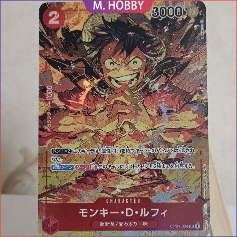 One Piece Luffy Boutique Flash Card Refracto Craft 88 * 63 Size ...