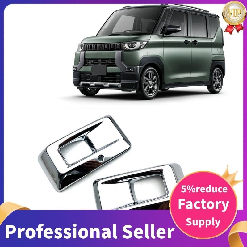 For Mitsubishi Delica Mini 2023 Front Fog Light Lamp Cover Trim Front ...