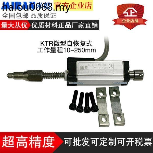 Hot Sale. Miran MIRAN KTR Displacement Sensor Micro Resistance Ruler ...