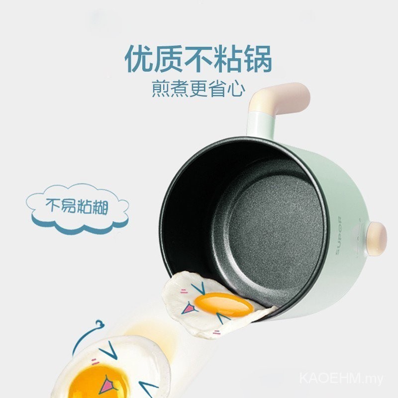 Supor (SUPOR) ZMD Safe Series 600W Non-Stick Inner Pot Steam Stew Shabu ...