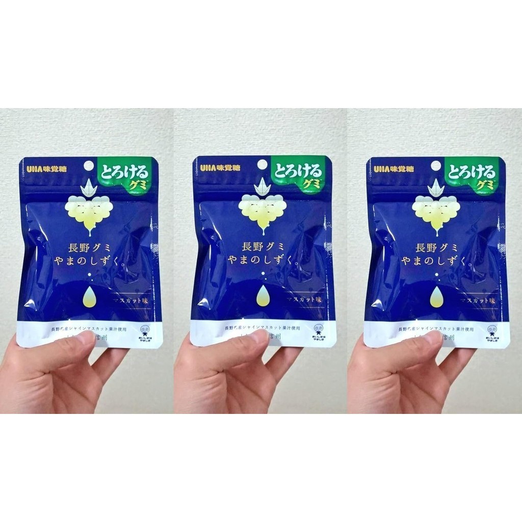 Convenience Store limited 2023 year 12 month UHA taste sugar Nagano gummy Yamano Shizuku. Muscat ...