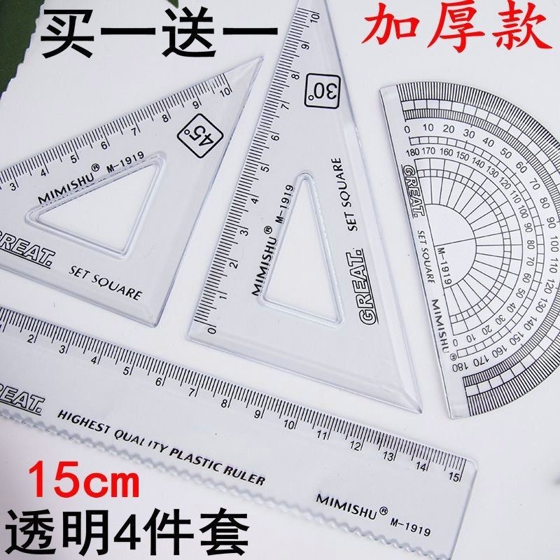 Set Ruler 15cm Transparent Ruler 4-Piece Set Ruler Wave Ruler Triangle ...