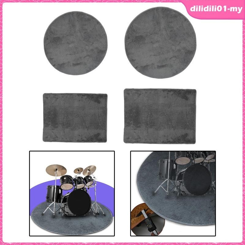 [DilidilidaMY] Electric Drum Mat, Sound Absorption, Rubber Back ...