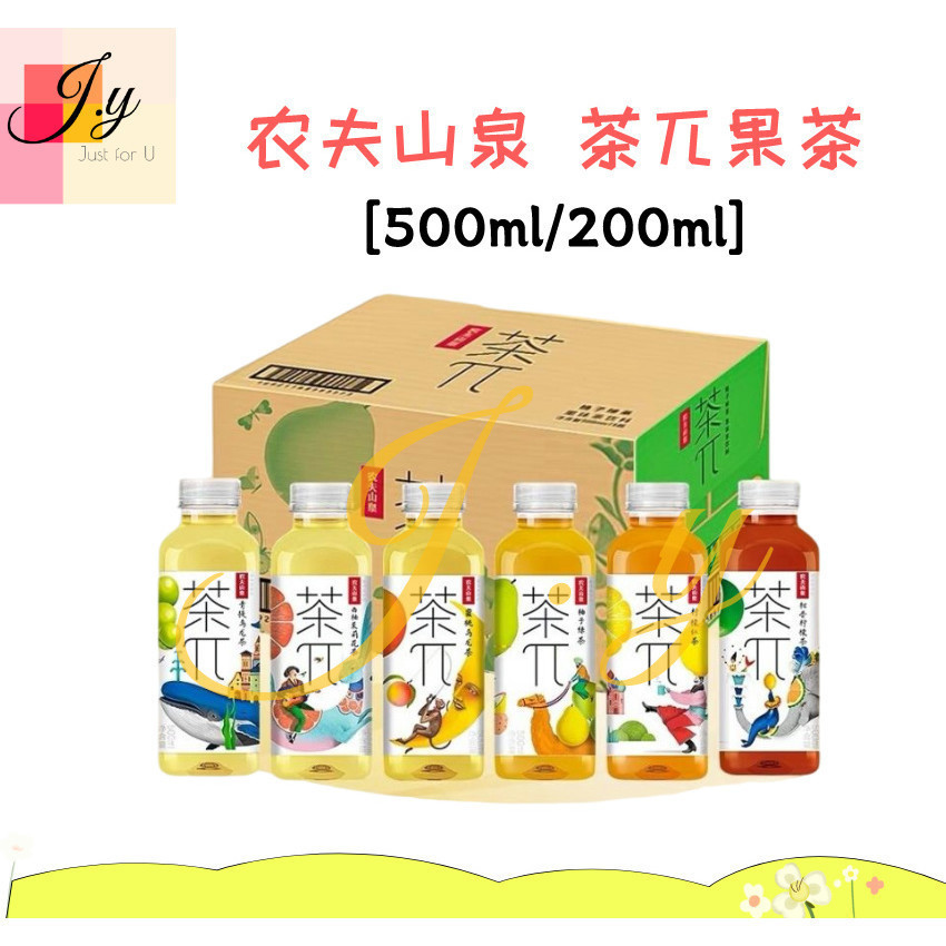 READY STOCK!!! 农夫山泉｜茶兀果茶系列｜Nongfu Spring Cha Pai Cha Pie｜茶π 茶派 Fruit Tea (整箱500mlx15罐) / (整箱 ...