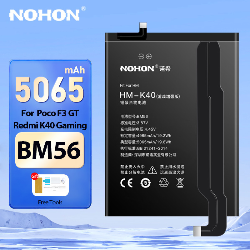 NOHON BM56 5065mAh Phone Battery for Xiaomi POCO F3 GT F3GT Redmi K40 ...