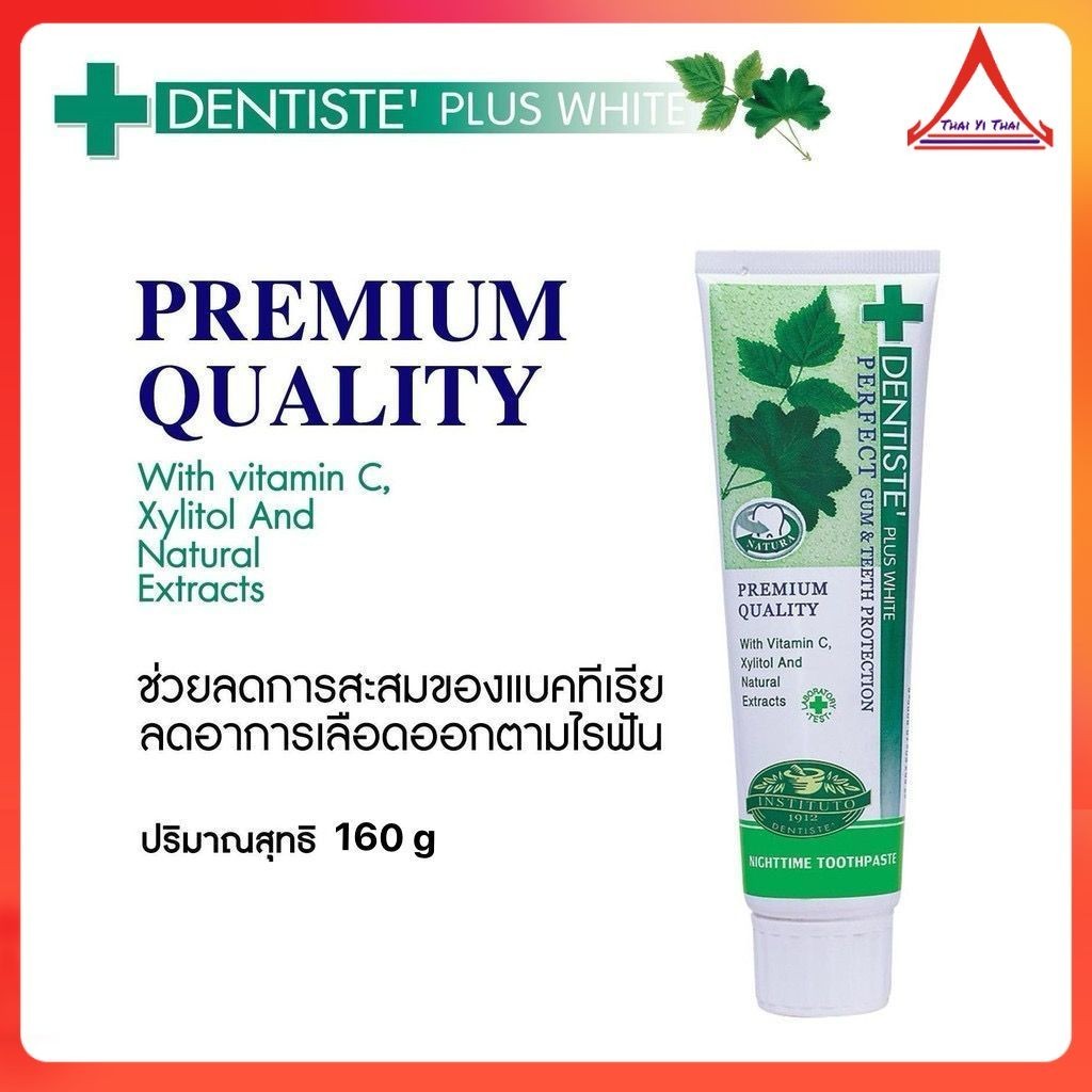 🇹🇭【Thai Product 】🇹🇭 DENTISTE’ Plus White Premium Herbapeutic Toothpaste Vitamin C & XYLITOL 160g ...