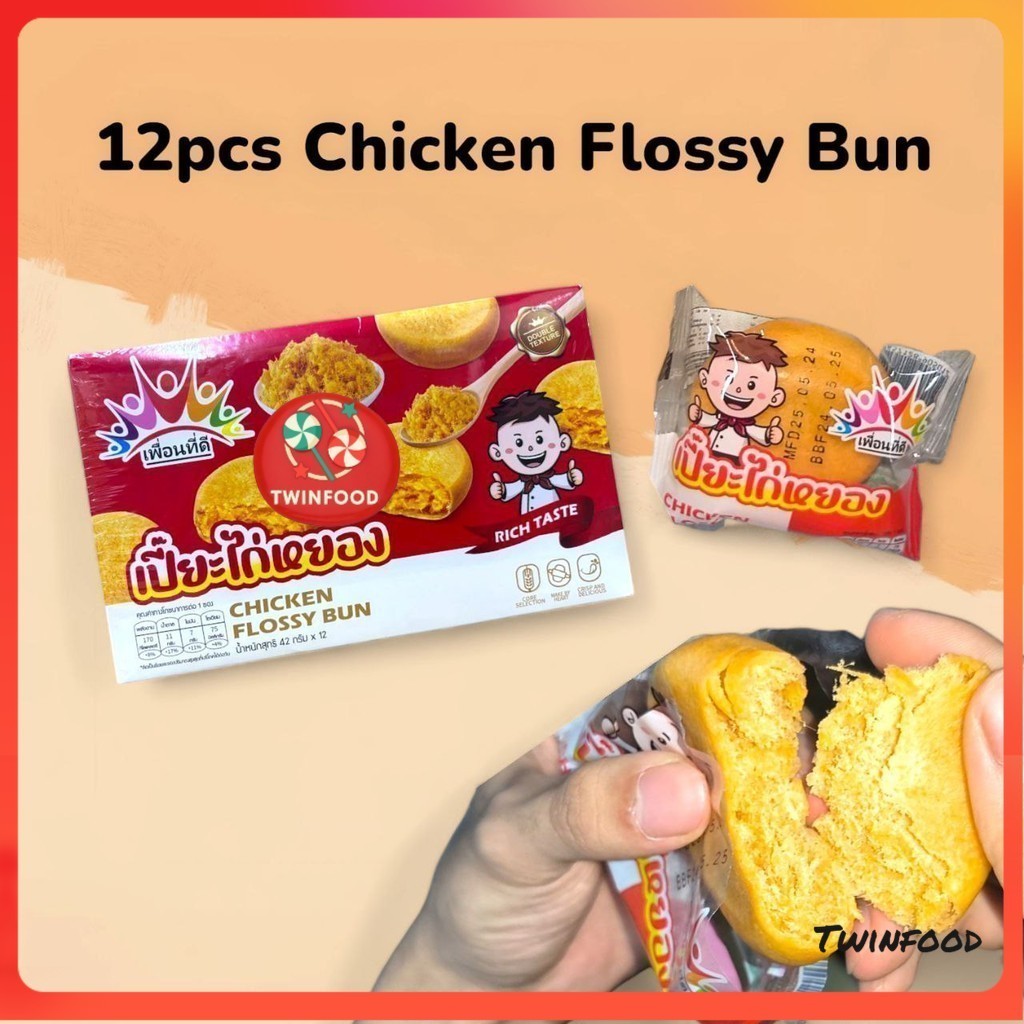 12pkt x42g Chicken Flossy Bun rich taste bread (halal) made from thailand | Shopee Malaysia