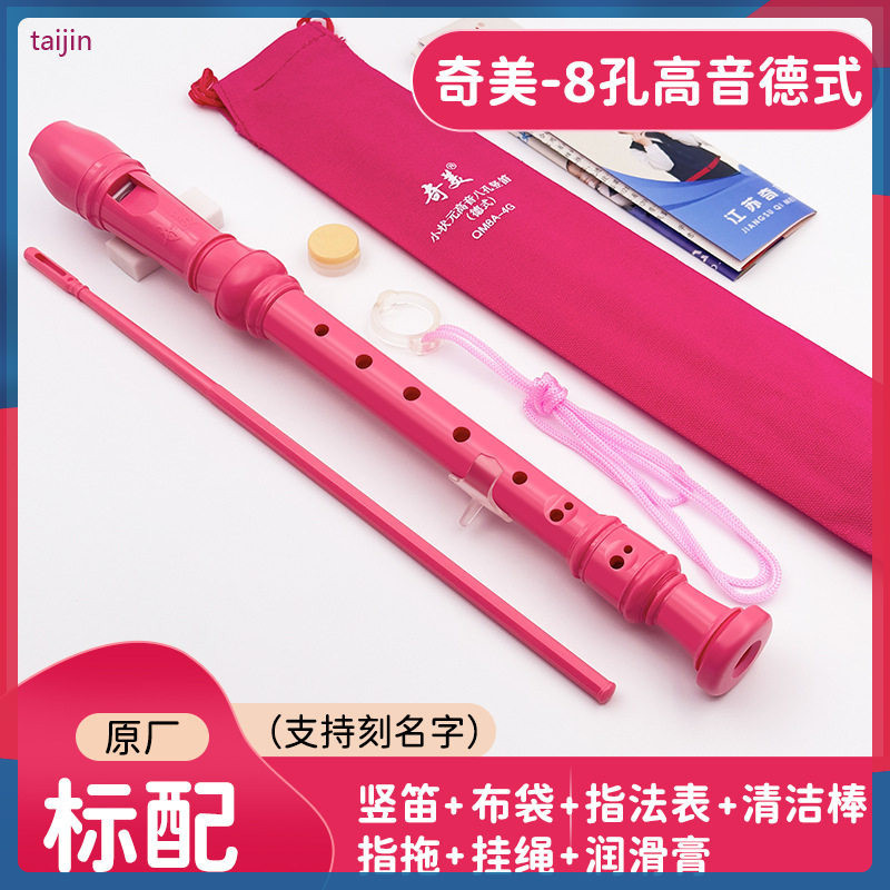 Recorder Instrument Piccolo Portable Child Student taijin | Shopee Malaysia