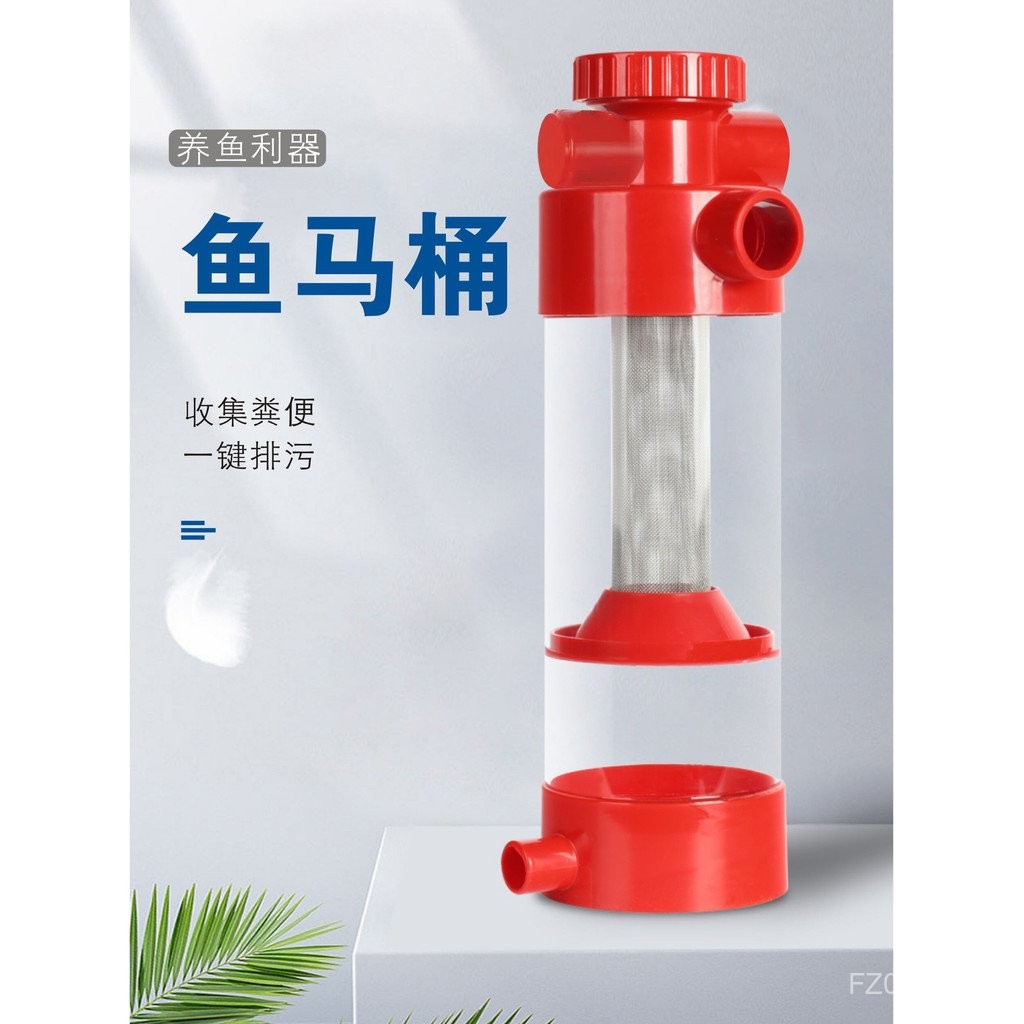 System Separation Filter External Stool Filter Bin Fish Stainless Steel ...