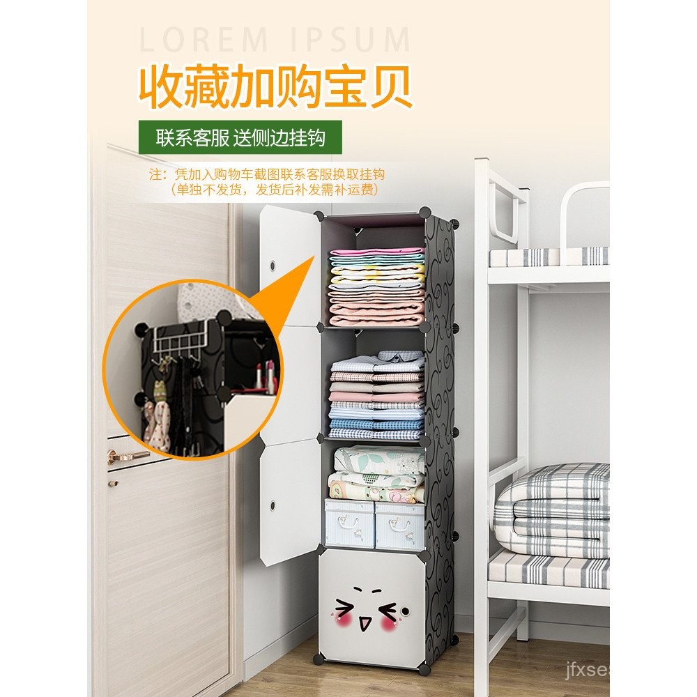 Simple Simple Wardrobe Small Storage Single Student Dormitory Rental ...