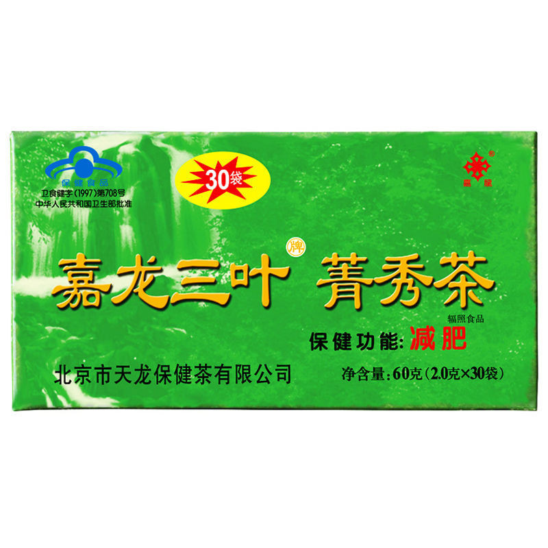 798 People Shipped within 12 Hours Jialong Sanye Tea Jingxiu Tea Lotus ...