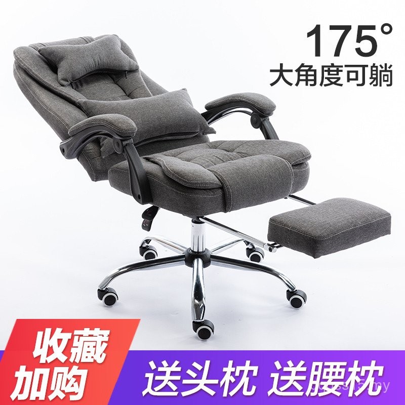Fabric Home Office Chair Gaming Live Chair Liftable Reclining Rotating ...