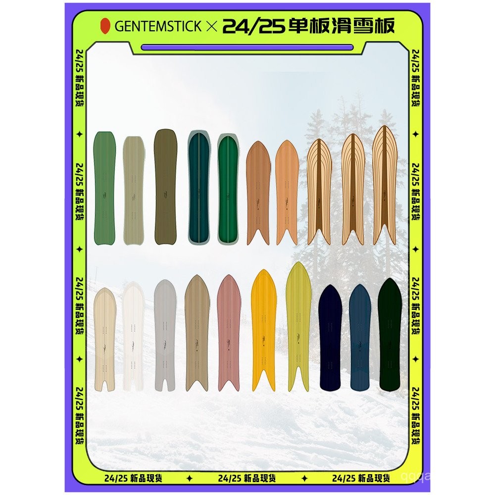 Exdo [EXDO] W25 Ready Stock GENTEMSTICK Little Red Dot Veneer Ski Board Pink Snow Board ...