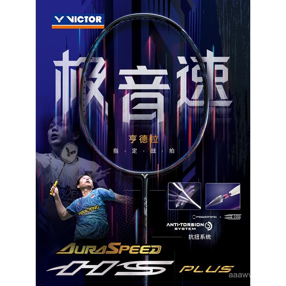 Victor Victory Badminton Racket ARS-HS Extreme Sonic PLUS Hendra Same ...