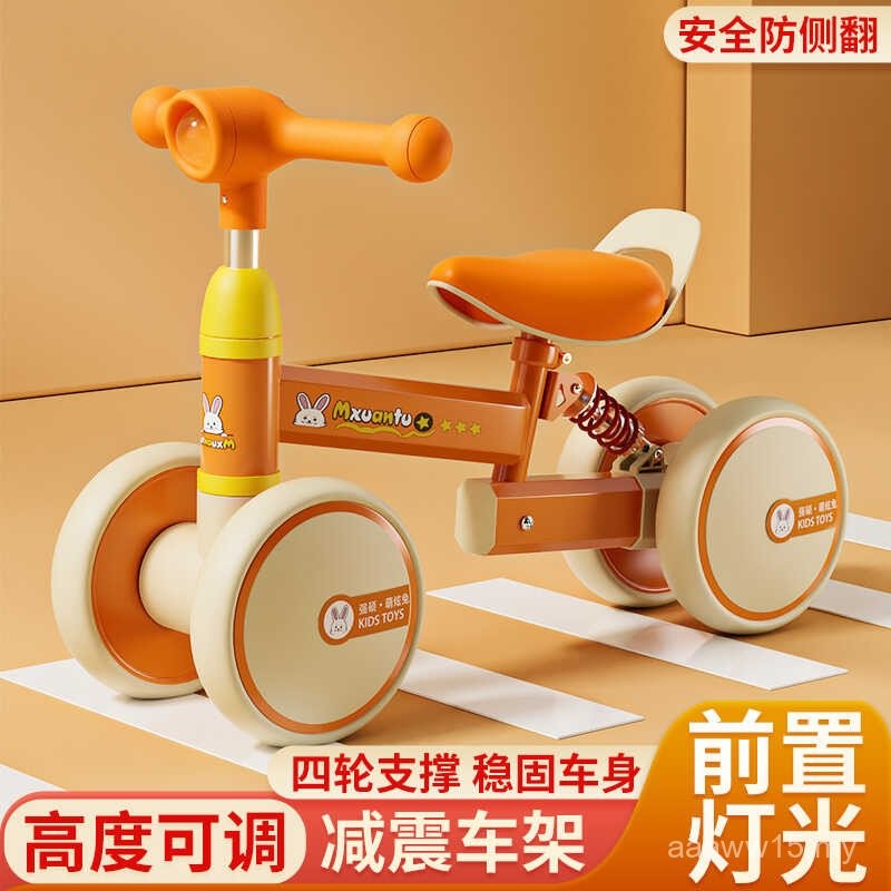Children's Balance Car 1-3-2-4 Years Old Baby Four-Wheel Sliding Infant ...