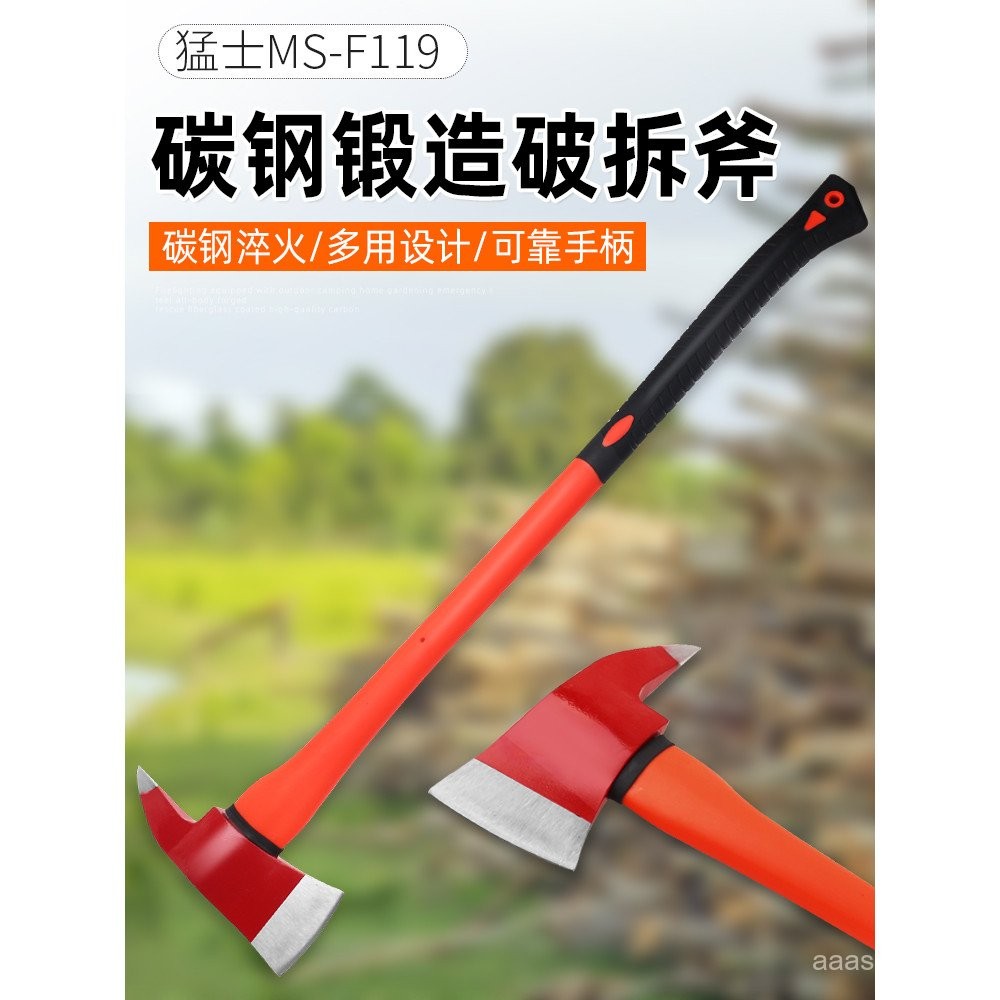 Reinforced Fire Axe Rescue Broken Axe Household Emergency Escape Wood ...