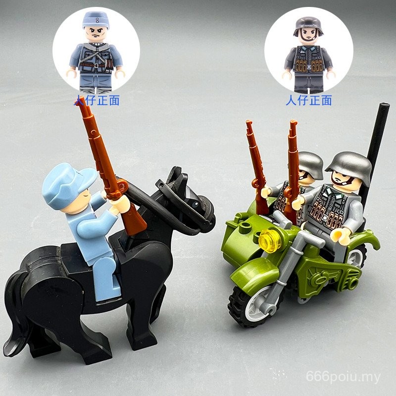 Domestic Building Blocks World War II Military Minifigures Eight-Road ...