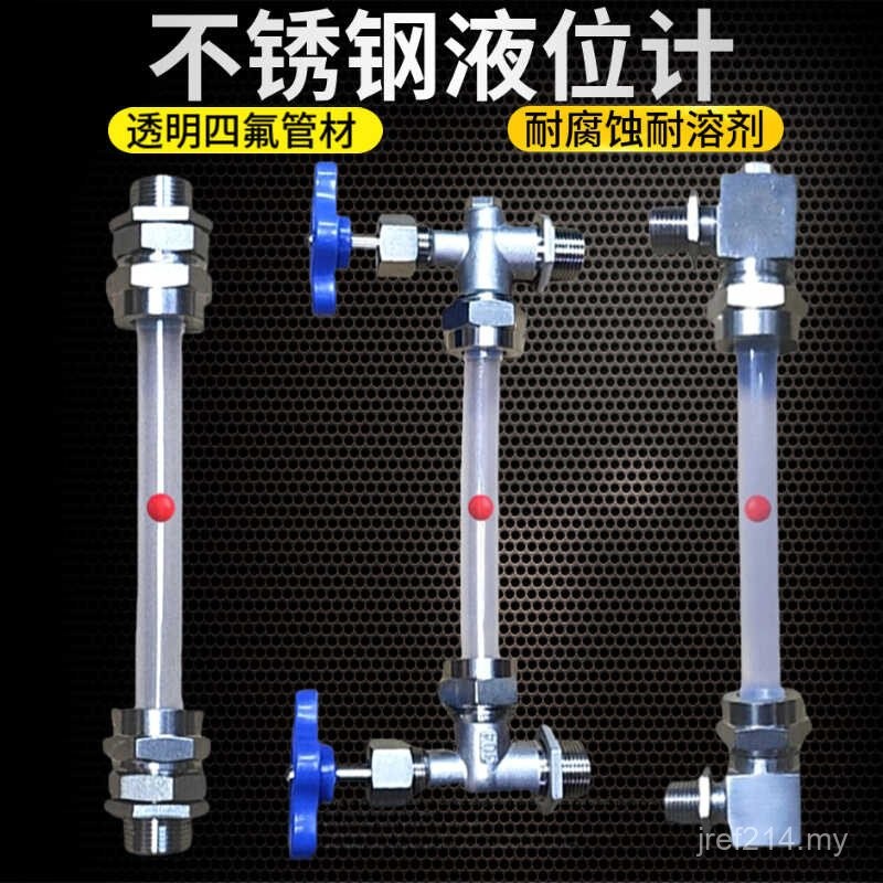 Stainless Steel Water Level Gauge Glass Pipe Water Level Gauge Fuel ...