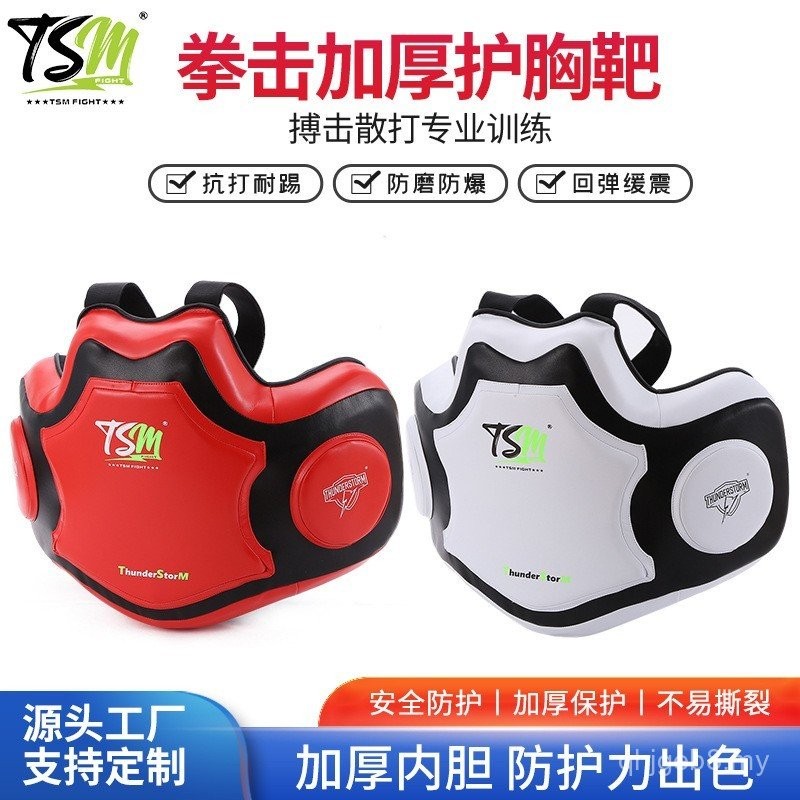 Box Boxing Sanda Big Breast Target Thigh Target Fighting Muay Thai ...